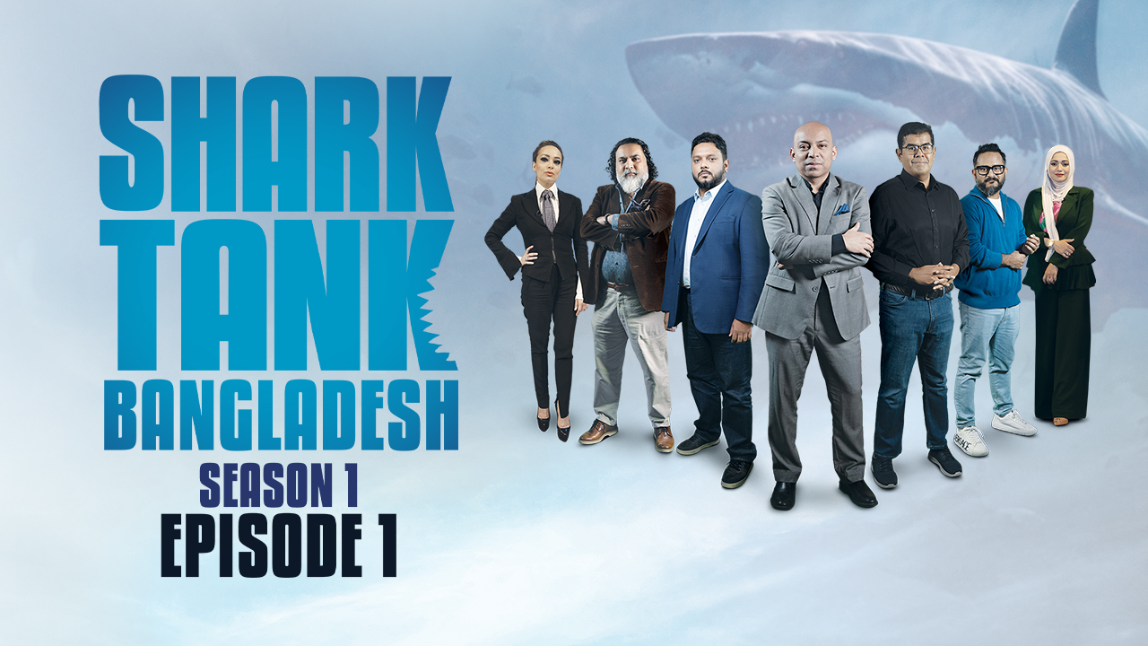 Shark Tank Bangladesh | Season 1 | Episode 1 | Full - Shark Tank Bangladesh