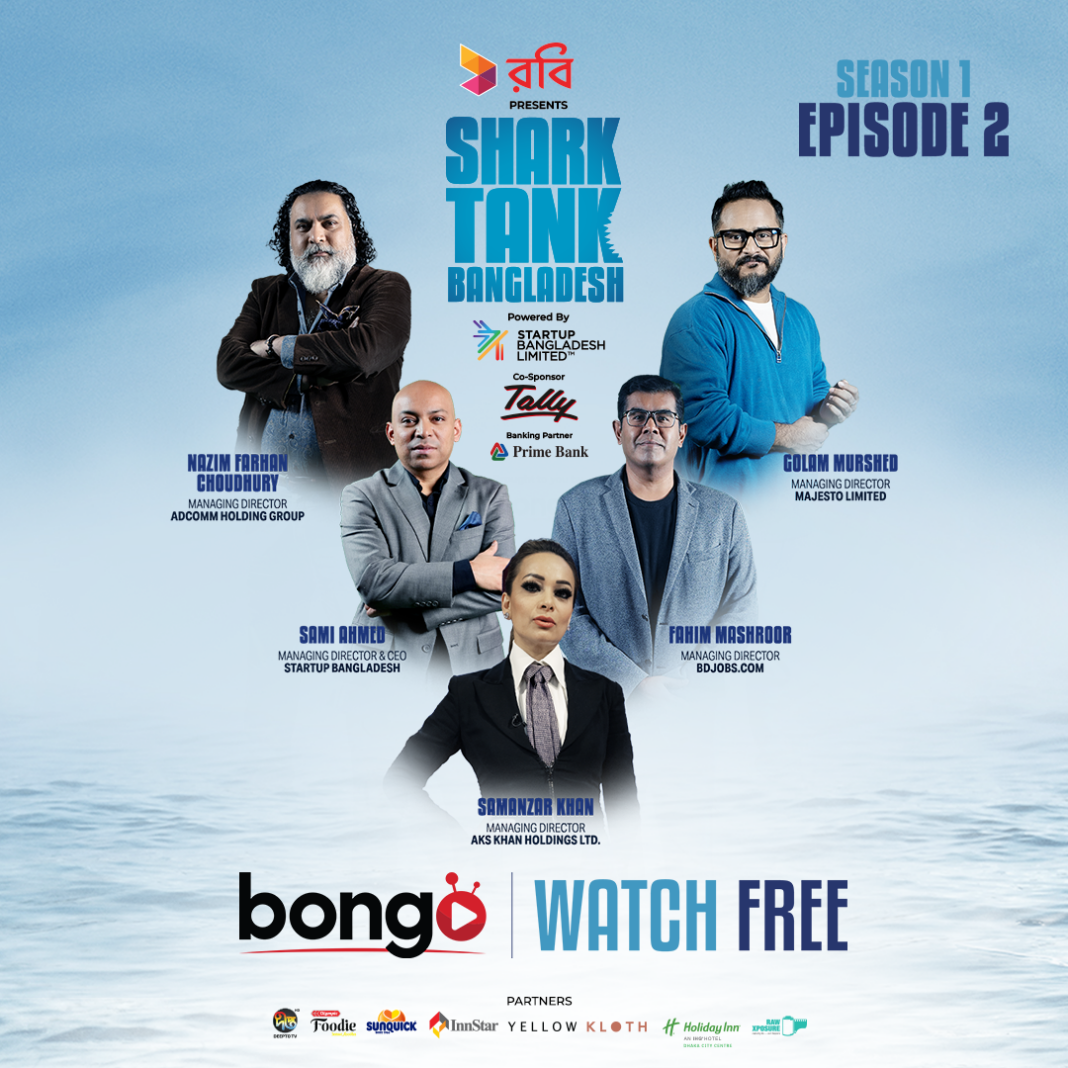 Shark Tank Bangladesh Episode 2 - A Sharky Sequel Sporting New Sharks ...